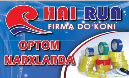 Скоч, Skoch optom