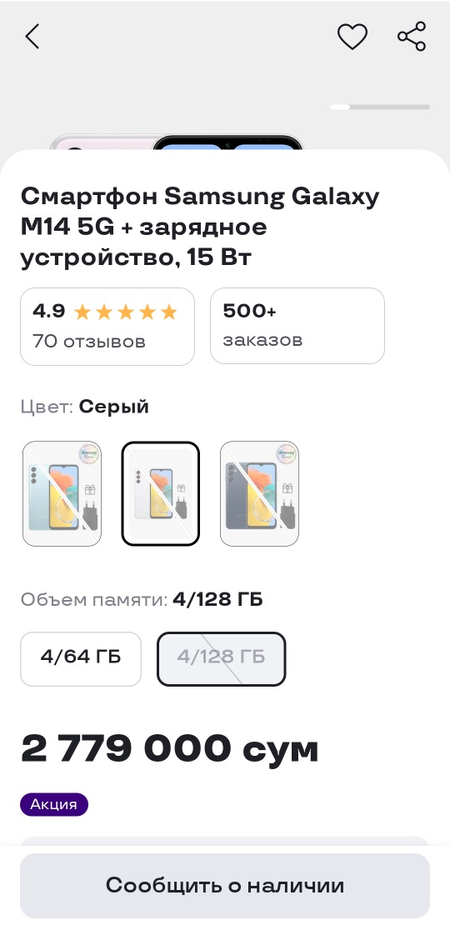 Samsung M 14 5 G 128  gb 4 ozu