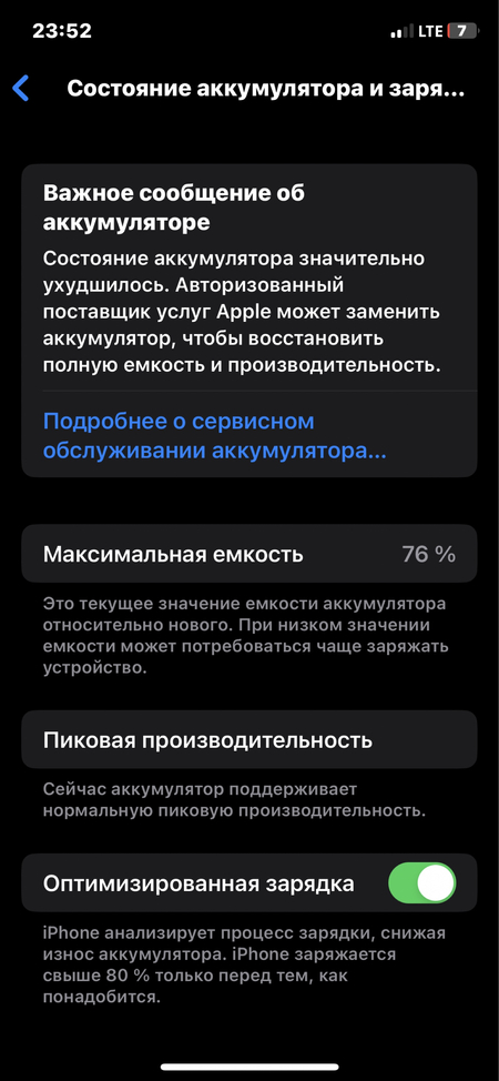 Iphone xs 256 gb