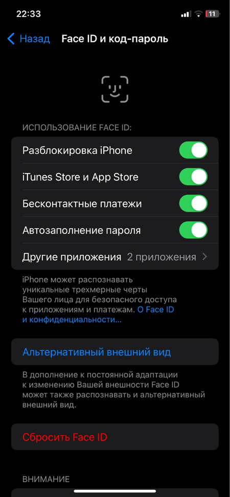 Iphone 11 128GB black