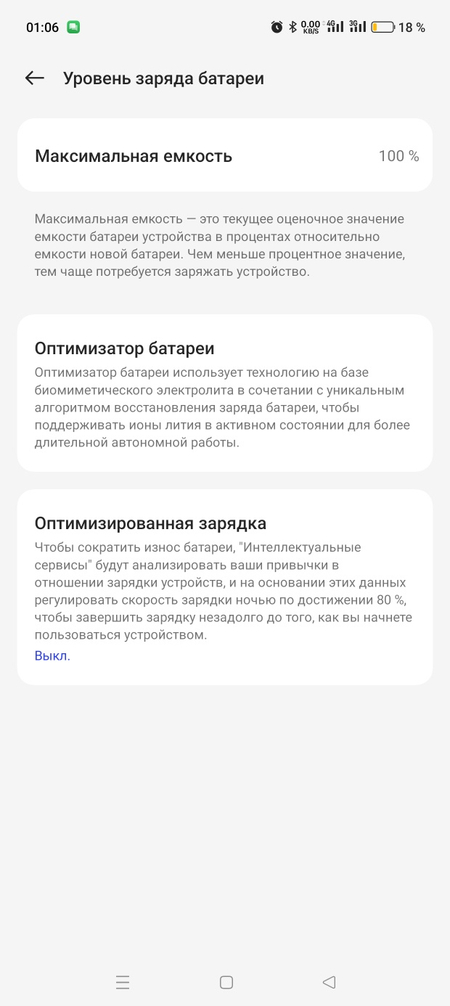 Oneplus ase 2 pro