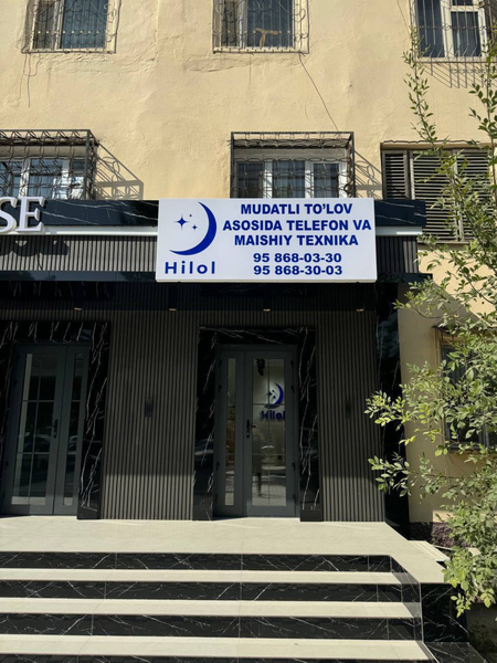 Ц-6 На небе | 18кв - нежилое помещение вдоль дороги Продажа