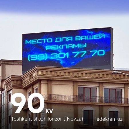 LED ekran Super цена