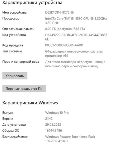 Компютер кейс Asus corei5