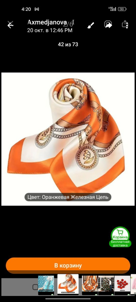 Ro\\\' mollar arganza made in china