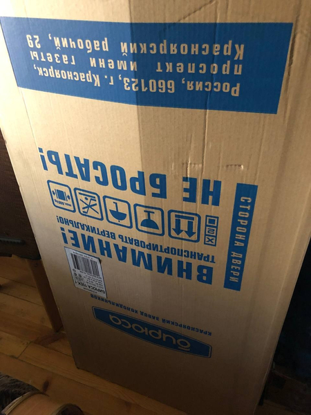 Продаётся холодильник новое