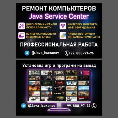 Установка Виндовс Windows Ремонт компьютеров, программы, игры