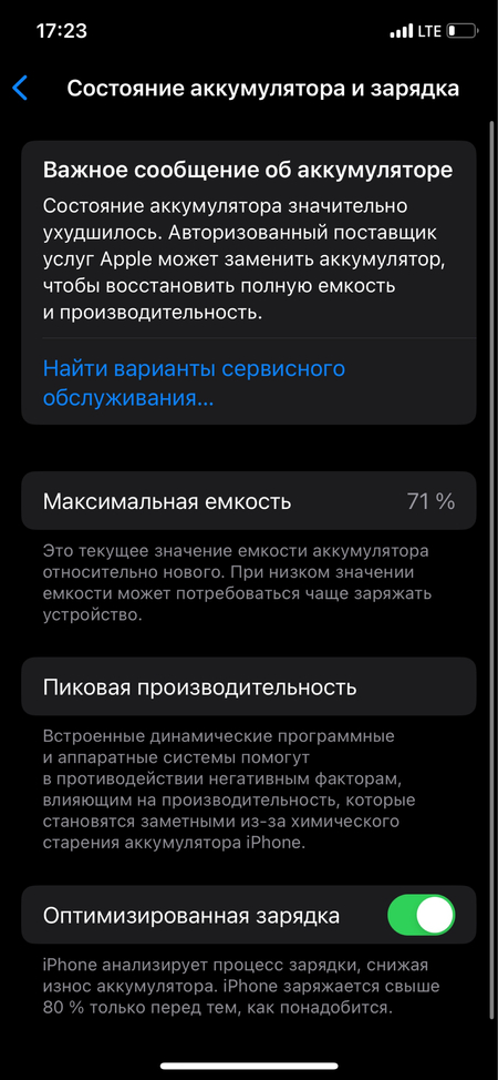 iphone 11 pro 64gb kar dak bor
