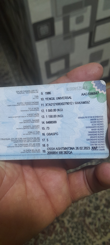 Assalomu alaykum Neva sotiladi