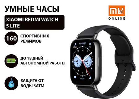 Смарт часы Xiaomi Redmi Watch 5 Lite (черный) ОРИГИНАЛ
