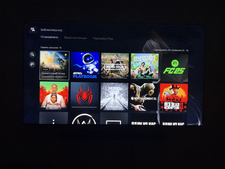 Playstation 5 Pro 2TB