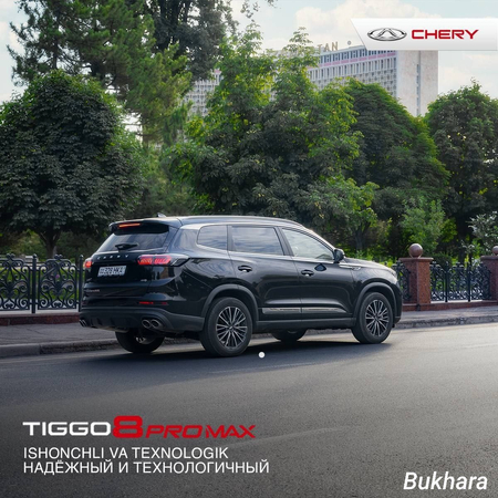 Chery Tiggo 8 Pro Max