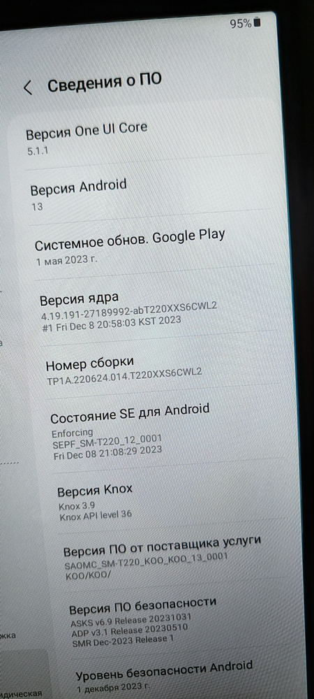 Samsung galaxy tab a7 lite