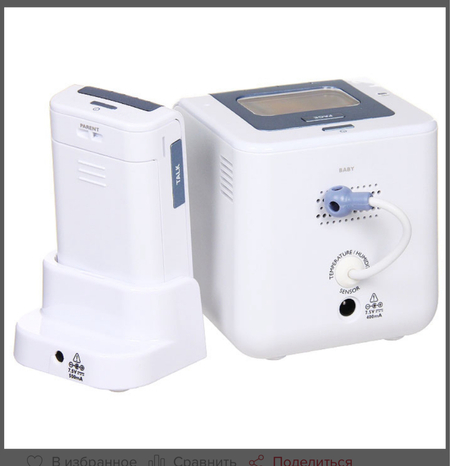 Радионяня Philips Avent SCD 535