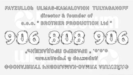 Сим карта от BeeLine (с тарифом от Ucell )