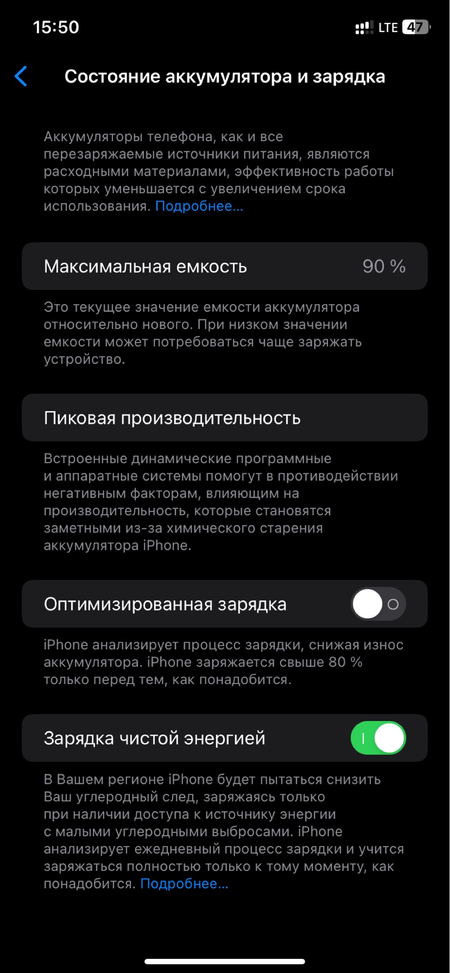 Iphone 11 128 xotira