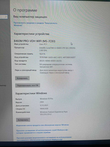 Protsessorlar bor maxsus taxlangan 600$ va 800$, Ozu 8GB va 16GB