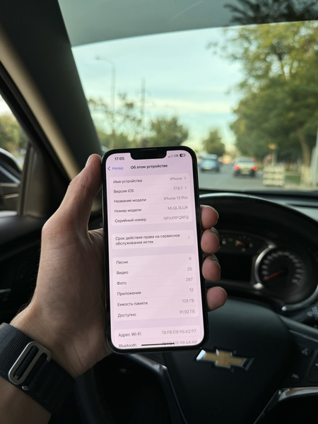 Iphone 13 Pro 128 gb 84% yomkst