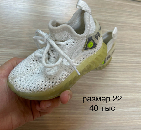 обувь в хорошем состоянии
