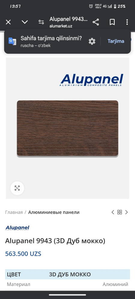 Qulay va arzon narxda alkafon xizmati