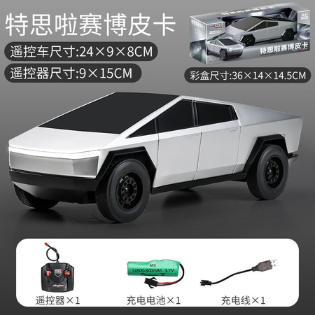 Tesla игрушечная машинка на пульте управления перезаряжаемая Cyber tru