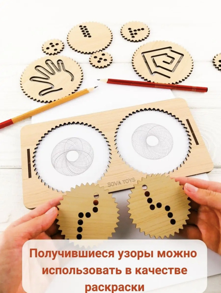 Игра развивашка для международного развития