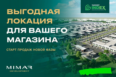Продам магазин срочно