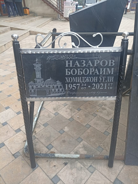 Едгорлик тошлари таерлаш