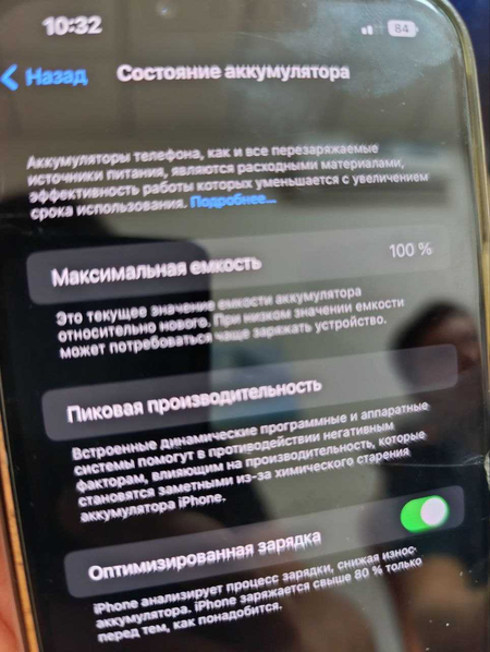 iPhone 14 plus емкость 100%