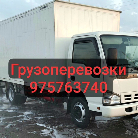Isuzu Грузоперевозки по Узбекистану