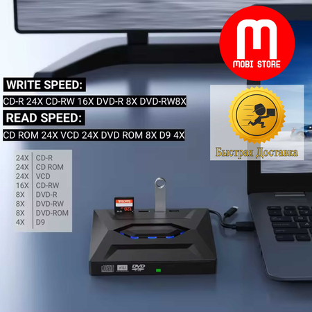 Внешний оптический привод CD/DVD-рекордера USB/Type C, hub