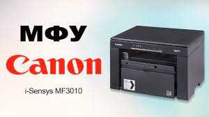 Принтер Canon i-SENSYS MF3010 (3 в 1 МФУ)