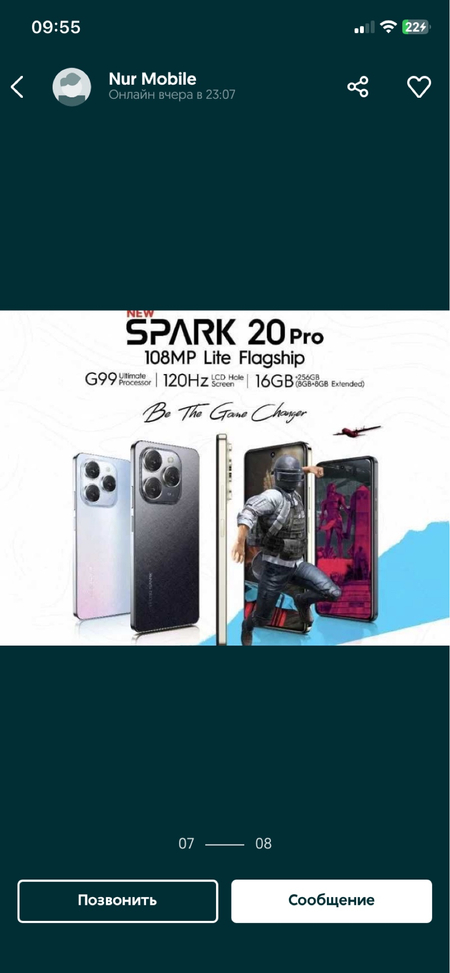 Tecno Spark 20pro 16/256Gb