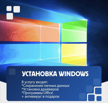 Ремонт компьютеров/ноутбуков