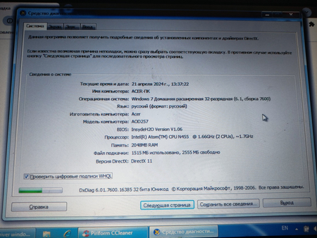 Продам нетбук Acer