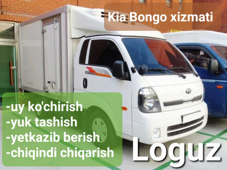 Kichik hajmdagi yuklarni tashish, uy ko’chirish, yetkazib berish Arzon
