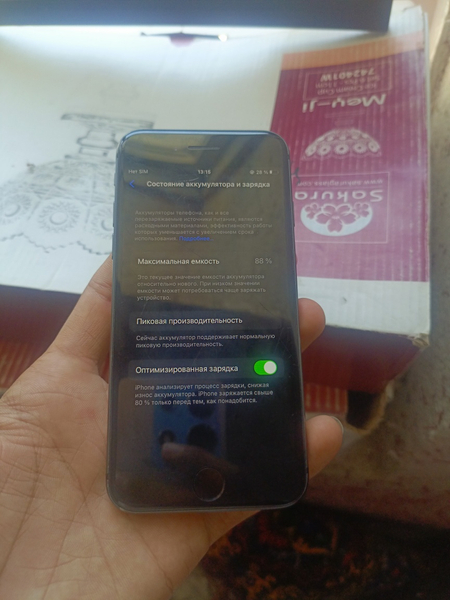 IPhone 8 ideal [srochna]