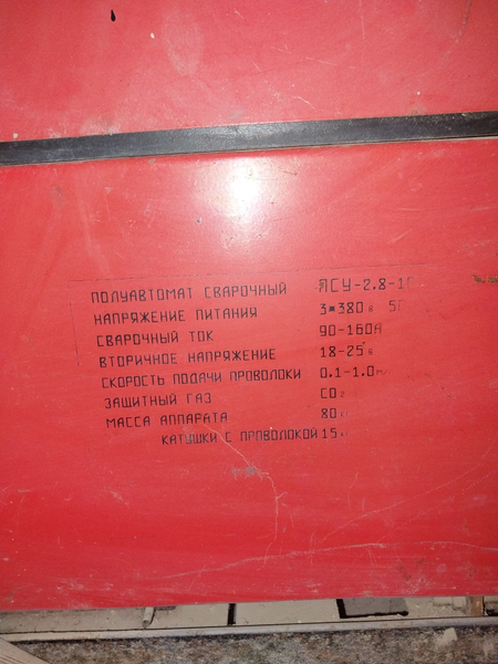 Кемпамат сварка 2 ой ишлатган янгидай турипти