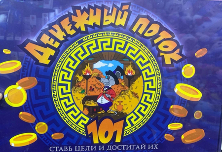 Настольная игра \\\