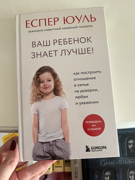 Книги новые детектив