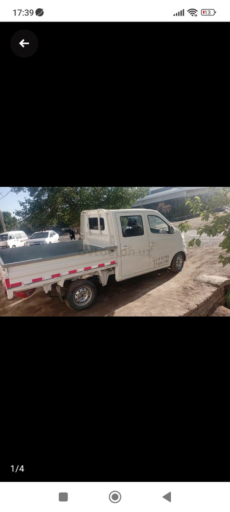Scania CHAN GAN 2014