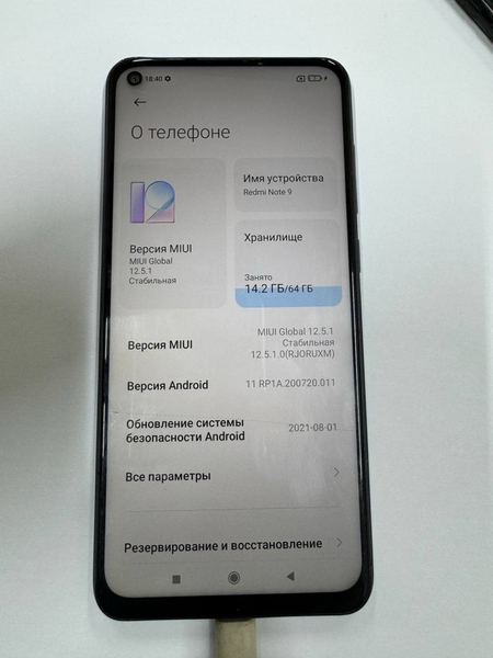 Android redmi note 9
