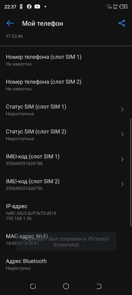 Прадаю Tecno spark 8p