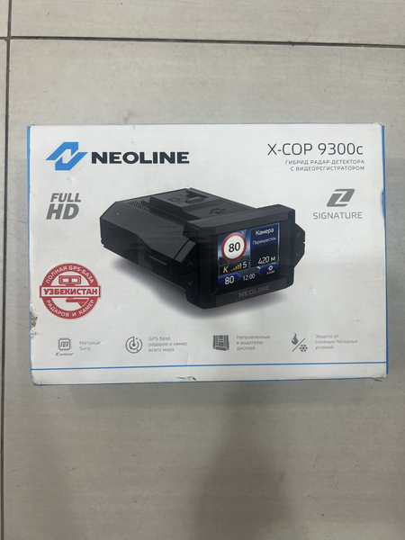 Neolne 9700 gps  arginal  xama radarni oldi  zor radar
