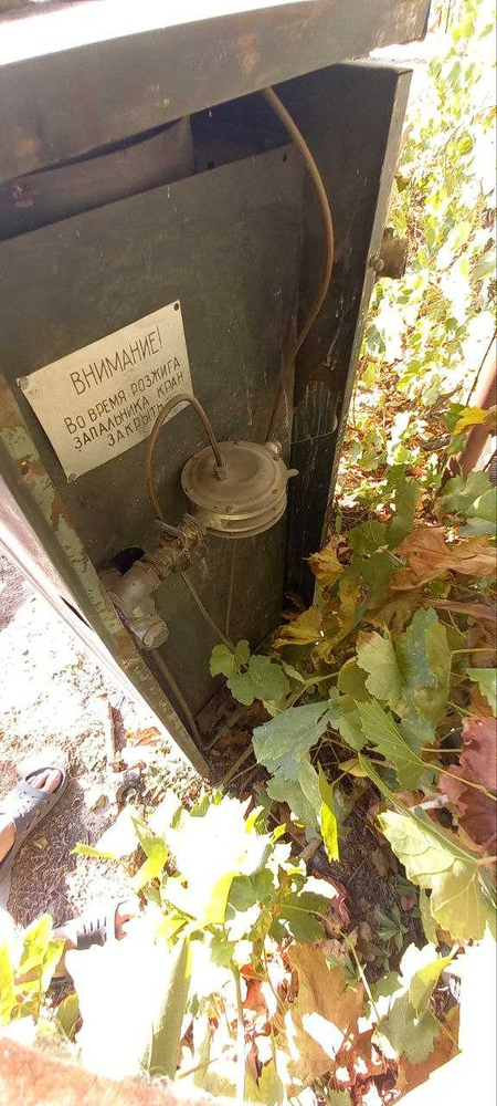 газовый котел СССР