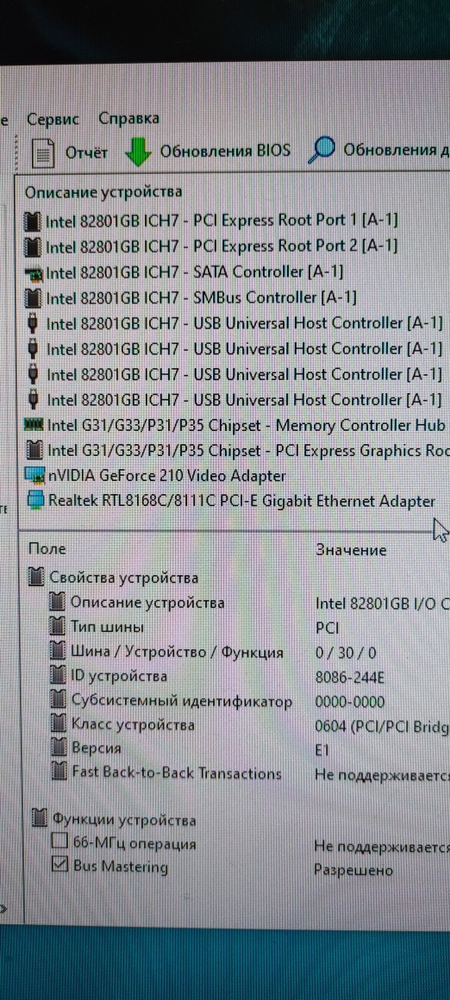 Продается готовый кейс