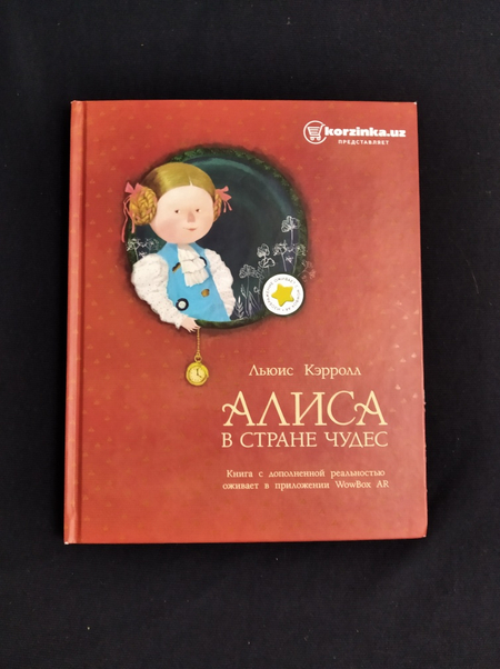 Книга 