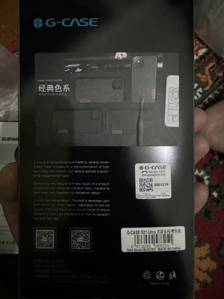 Продам чехол и стекло S21 ultra Samsung