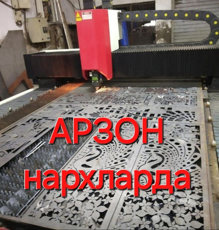 Лазерни резка,  Листогиб,  Покраска
