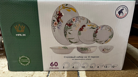 Столовый сервис из небъющегося фарфора